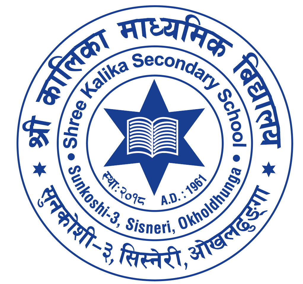 Kalika Mavi School